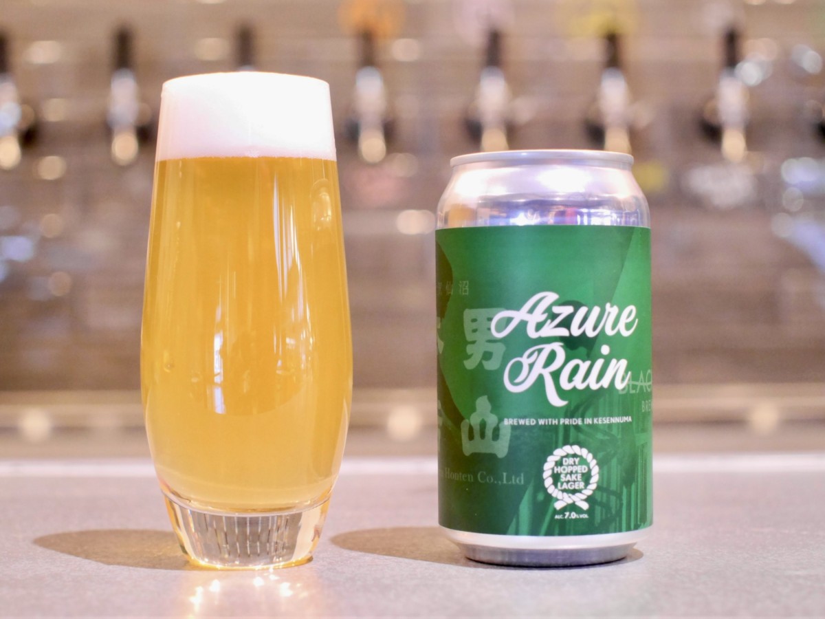 BLACK TIDE BREWING コラボ企画第四弾 Azure Rain 新登場！！｜気仙沼 男山本店